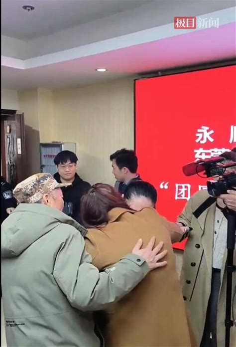 湖南永顺被拐29年的女子和家人认亲，同时被拐的双胞胎兄弟已于三年前被找到邹某警方夫妇