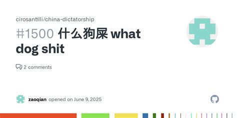什么狗屎 what dog shit Issue 1500 cirosantilli china dictatorship GitHub