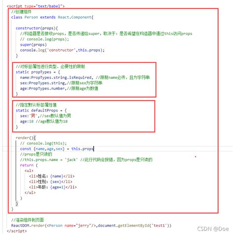 React组件实例的三大属性react Fiber Class节点上存储实例的属性 Csdn博客