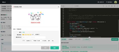 第十四届蓝桥杯三月真题刷题训练——第 26 天 Csdn博客