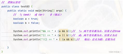 Java编程基础与核心概念解析 Csdn博客 Java编程基础与核心概念解析 Csdn博客