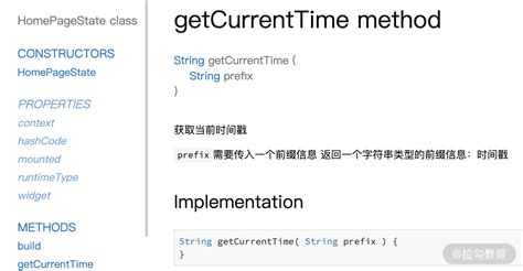 Flutter快学快用04 代码规范：实践开发 Flutter 编程代码规范工具dart Analyzer Csdn博客