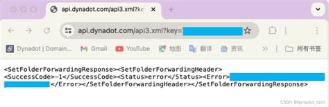 使用api有效率地管理dynadot域名，为文件夹中的域名设置域名转发 dynadot域名跳转 csdn博客
