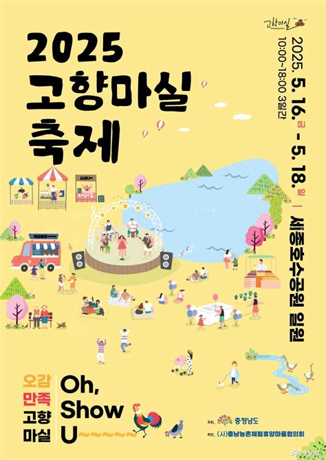 충청남도 누리집 홈페이지