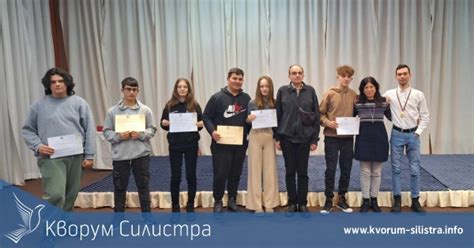 Ученици от ПМГ Св Климент Охридски Силистра с блестящо представяне на Националното