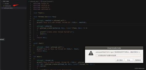 解决ubuntu下vscode的undefined Pthread问题vscode Pthread Csdn博客