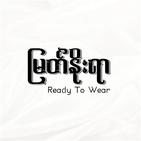 ထမိန်ကဘယ်လိုလေးလဲအမေးများကြလို့ Video လေးနဲ့သေချာ ဝတ်ပြထားတယ်နော် ခါးသေး ကြီး ကြိုက်သလို အတိုးအလ