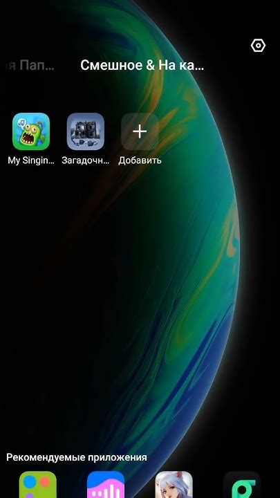 Как скрыть рекламу приложений Infinix Youtube