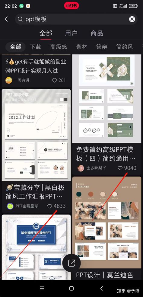 一个简单有效的引流方法实操） 知乎