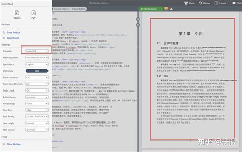保姆教程在本地部署Overleaf 知乎