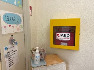 心肺蘇生法WEB講座 熊本大学教育学部附属小学校PTA