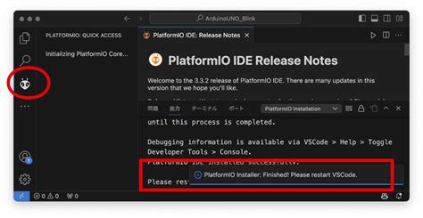 Platformio の使い方 It Tech Learning
