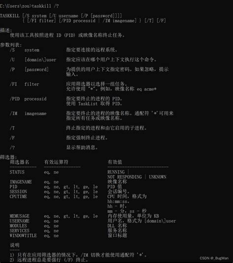【bat】批处理脚本大全bat脚本 Csdn博客