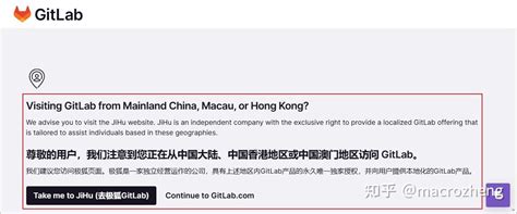 离谱！gitlab将停止为中国区用户提供服务，还有哪些替代品可用？ 知乎