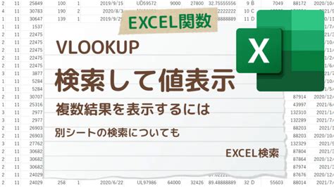 Stdevp関数で母集団データの標準偏差を計算する方法をわかりやすく解説 非推奨