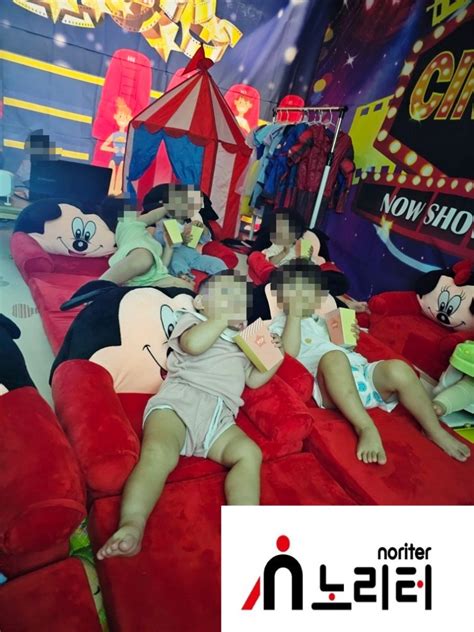 영화관 체험 And시네마 체험 가정and민간 어린이집 영화관 체험 대여 유치원 영화관 체험 대여 유아 체험 놀이 대여 캠핑 체험 영화관 체험 노리터유아체육교실 네이버 블로그