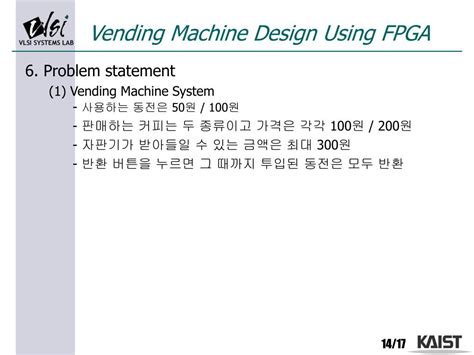 Ppt Lecture 6 Coffee Vending Machine Using Fpga Powerpoint Presentation Id5685676