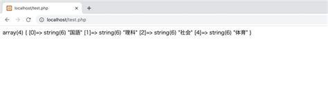 【phpの基礎】配列の要素をフィルタリングするarray filter関数をマスターしよう！ サラプロのphpメモノート
