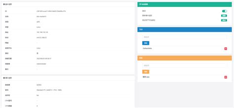 Bug Api创建host的时候报错 · Issue 11448 · Jumpserverjumpserver · Github