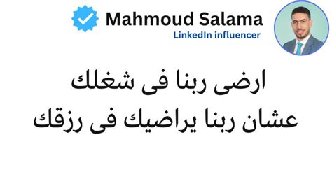 Ahmed Zayan On Linkedin 👌 ️