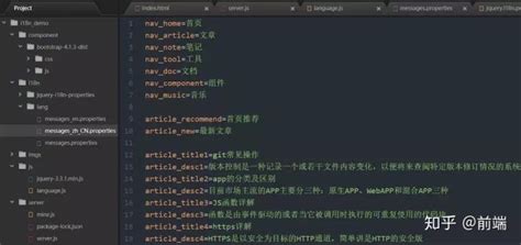 如何优雅的实现前端国际化 Web前端js 博客园