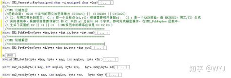 嵌入式设备中支持国密算法的方法（三）——移植openssl库的步骤说明 知乎
