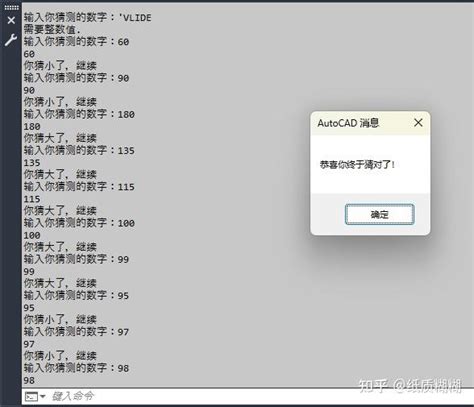 Auto Lisp的while循环 知乎