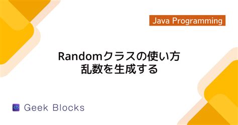 Java Double型の値で表示する小数点以下の桁数を指定する方法