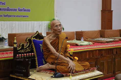 วัดศรีสุทธาวาสพระอารา วัดศรีสุทธาวาสพระอารามหลวง เลยหลง