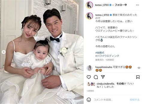 Itano Tomomi Had A Family Wedding Photoshoot Neo Tokyo