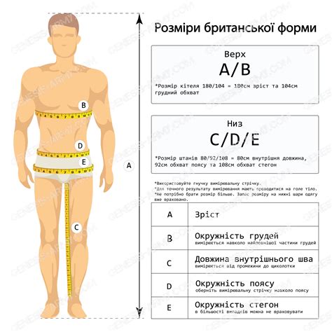 Сорочка британка Temperate Weather Combat Jacket Mtp