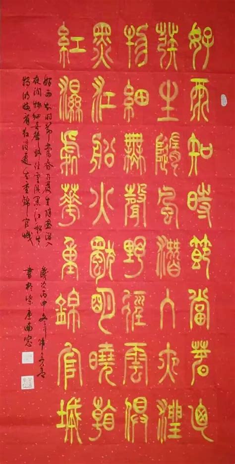 篆書與古人的對話 每日頭條