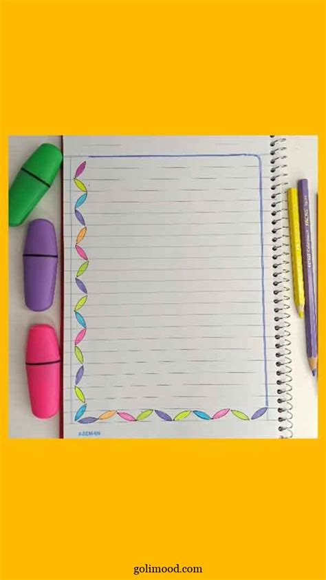 66 مدل نقاشی دفتر کلاس اول 2024؛ چند مدل طرح کنار دفتری براتون آوردم