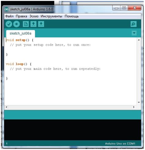 Загрузка ардуино