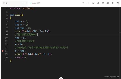 牛客网语法篇刷题 C语言 基本类型