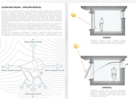 Architectural Award
