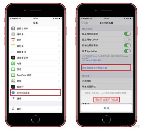 Ios如何删除应用缓存数据结构 Ios应用缓存怎么删除lgmyxbjfu的技术博客51cto博客