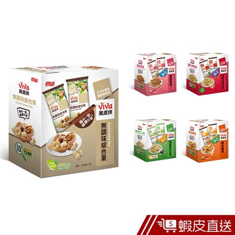 萬歲牌無調味綜合果隨手包 FindPrice 價格網 2022年7月 購物推薦