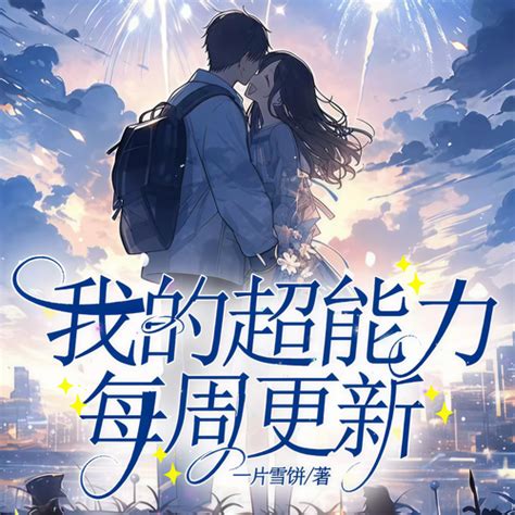 1323 掏耳屎 寻音匠 mp3免费在线下载播放 歌曲宝 找歌就用歌曲宝 MP3音乐高品质在线免费下载