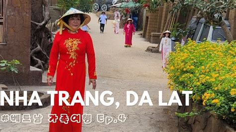 가족여행 Vlog 나트랑 폭풍쇼핑 포나가르사원 구석구석 ｜ 3대가족 나트랑 달랏 페키지여행 ｜ 🇻🇳베트남 마지막날 Youtube