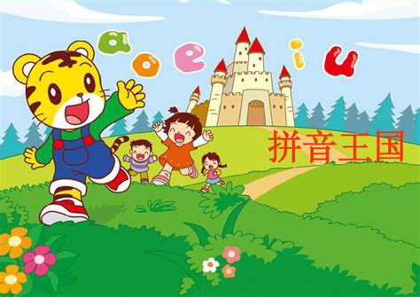 单韵母aoe教学 word文档在线阅读与下载 无忧文档