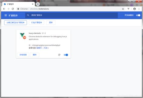 Vue学习（一） 介绍及安装vue开发者调试工具（devtools）vue开发者工具 Csdn博客