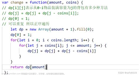 动态规划part06 518 零钱兑换 Ii 377 组合总和 Ⅳ Toy模板网