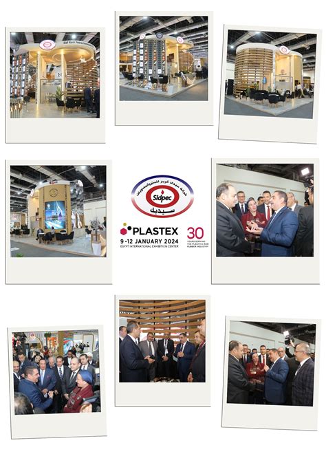 Sidi Kerir Petrochemicals Company Sidpec