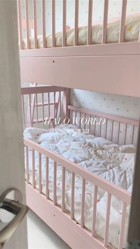 하로월드 공식계정 Ox퀴즈 댓글이벤트 주말육아 오늘도 수고했어 ️ 토닥토닥 하로월드가 응원합니다👏 하로월드 쁘띠라뺑에 하이가드 2층침대만 있을까요 정답은 🤔 O