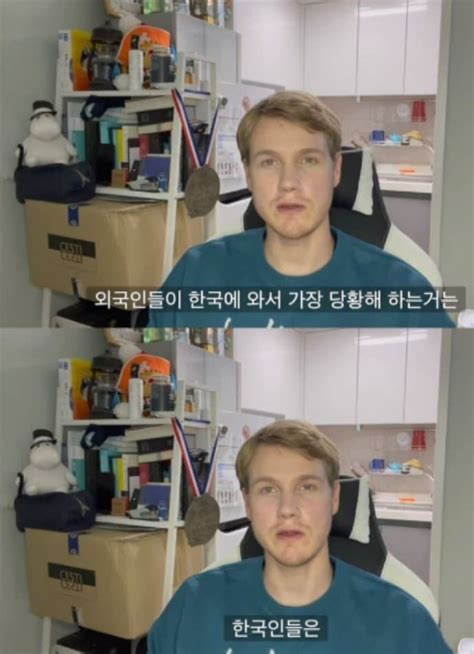 재미있는 것들 재미있는 문구 웃긴