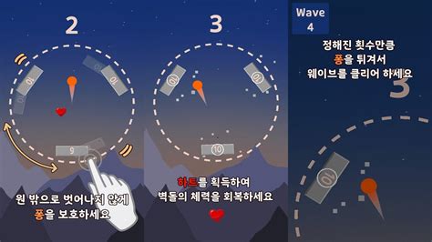 핑퐁 팡퐁 오프라인 캐주얼 게임 게임플레이 영상 모바일게임 Youtube