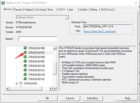 使用stm32f401rct6并且开启dsp和fpu(硬件加速计算) Csdn博客 使用stm32f401rct6并且开启dsp和fpu(硬件加速计算) Csdn博客