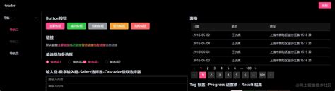 基于vue3element Plus实现换肤需求基于vue3element Plus实现换肤需求，1 支持自定义` 掘金