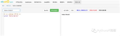 推荐 款实用且颜值高的在线代码编辑器 阿里云开发者社区